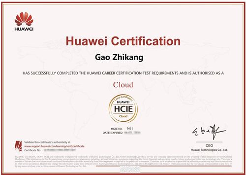 What is Huawei Certification - iMedia