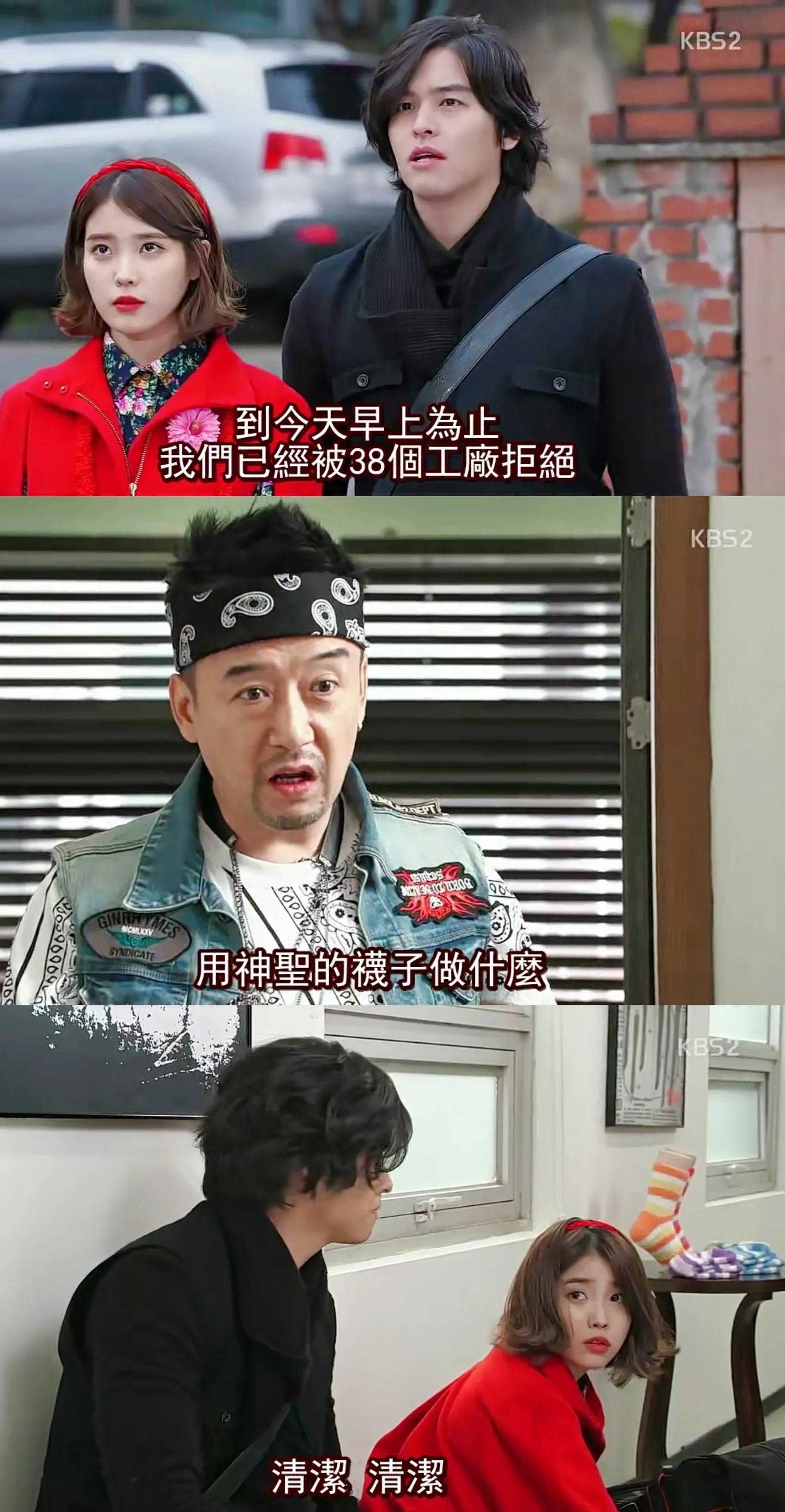 Korean drama "Pretty Man": Giving first is a bribe, and then a gift ...