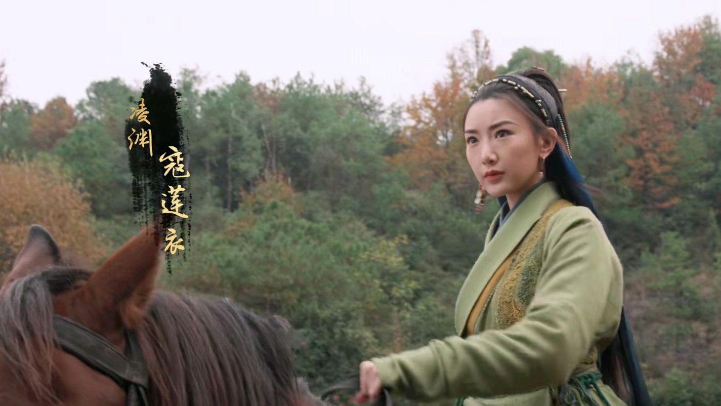 "The Legend of Yunxiang": Shu Yanan's original name is Kou Lianyi, and ...