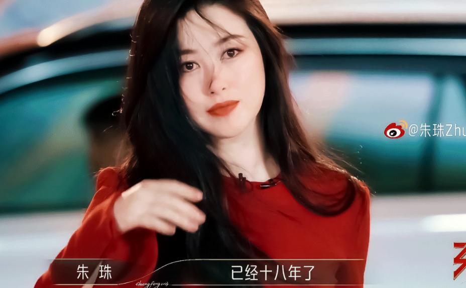 Zhu Zhu, who "doesn't pretend", let the audience see her character ...