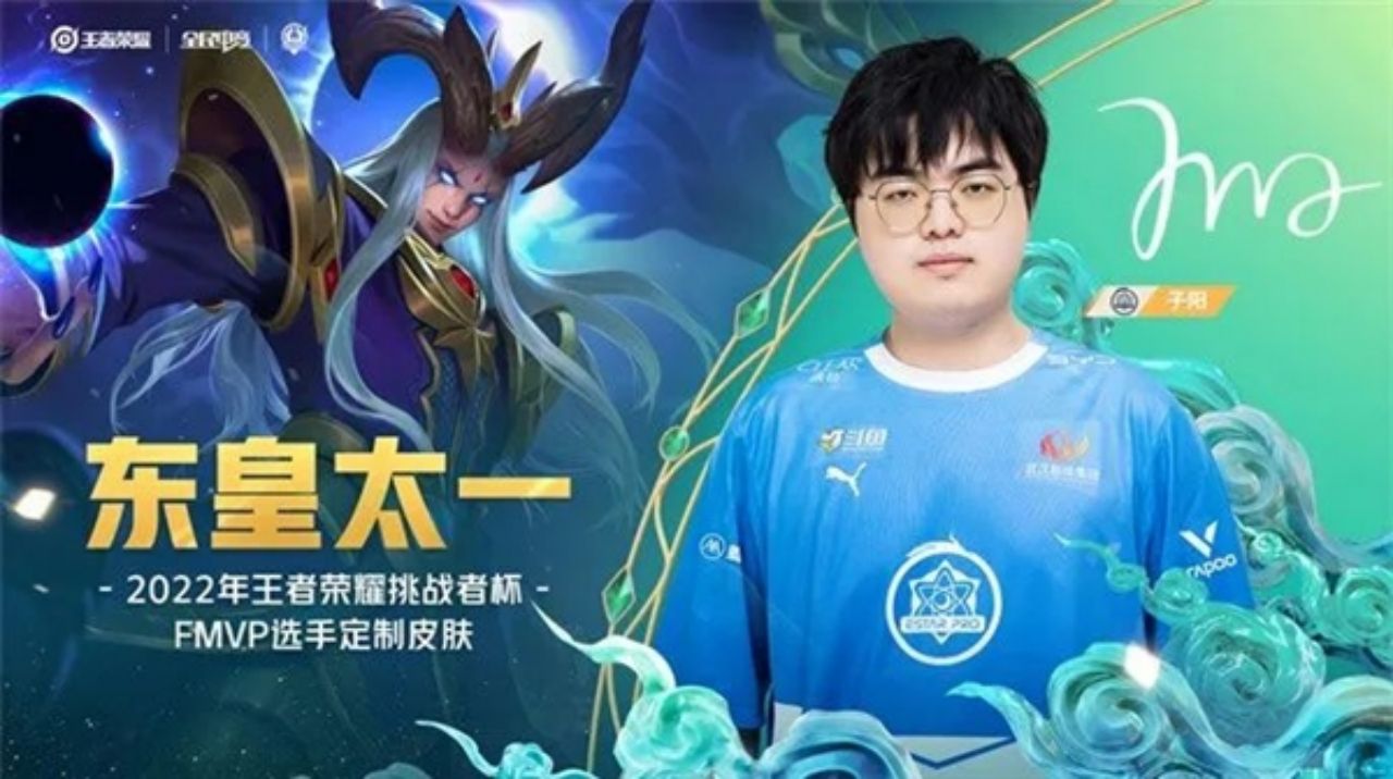 Ziyang FMVP skin is coming, is it because of Qingrong?Donghuang Taiyi ...
