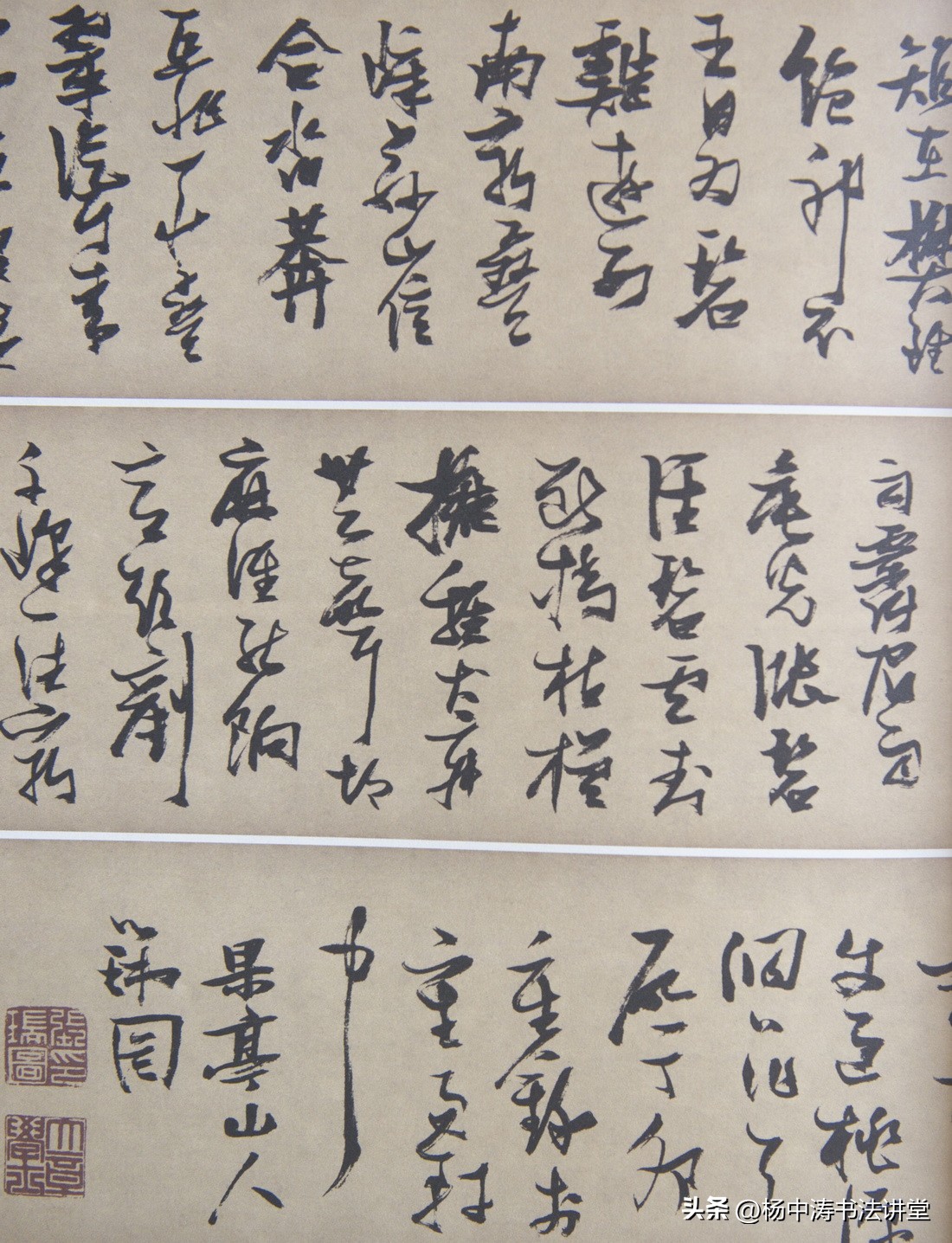 Zhang Ruitu's Calligraphy in Ming Dynasty: Introducing Official Script Zhang Cao Elements in ...