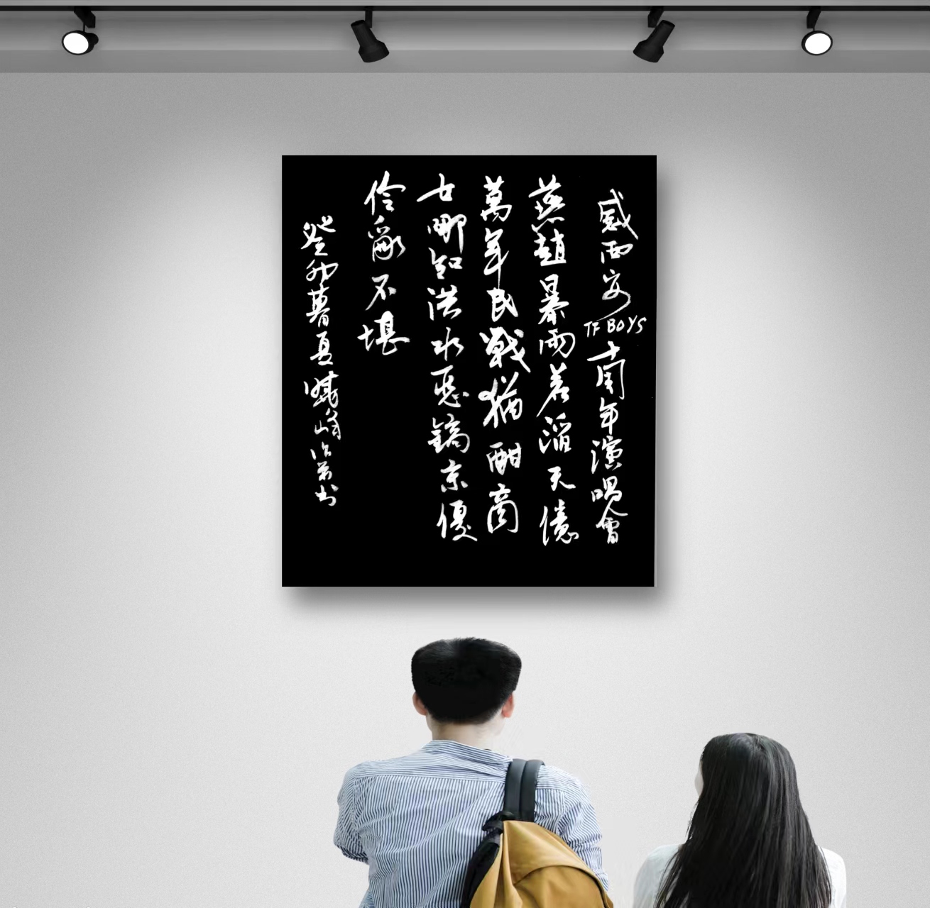 "Calligraphy Original"Feel Xi'an TF BOYS 10th Anniversary Concert - iNEWS