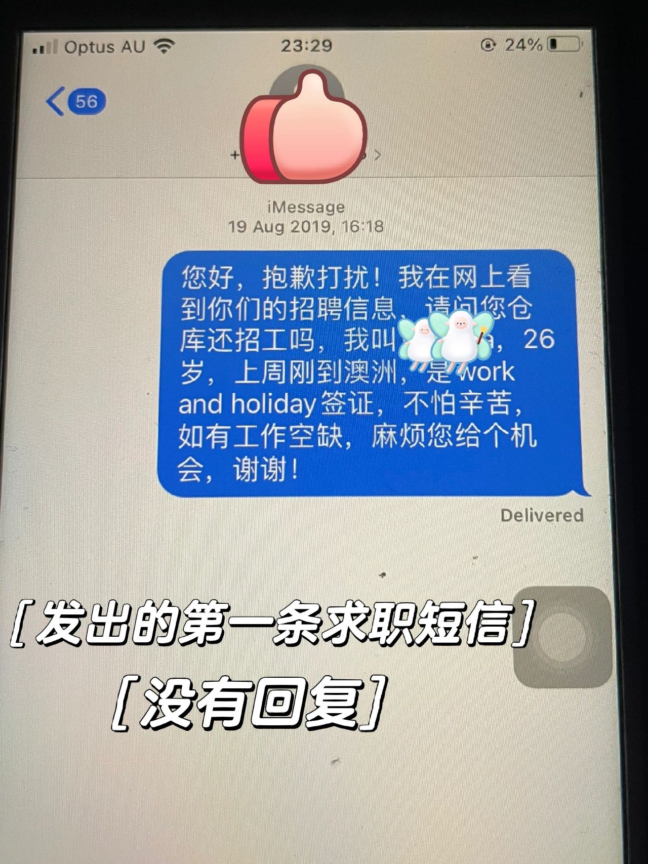 From WHV to skilled immigrants, Chinese women work as security guards ...