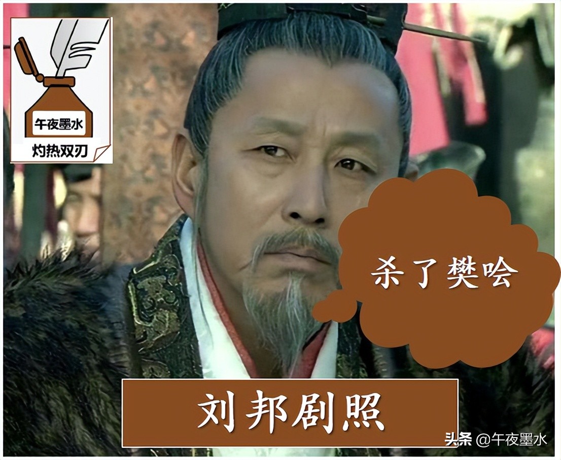 Character Chronicles in the Early Han Dynasty: Chen Ping - iMedia