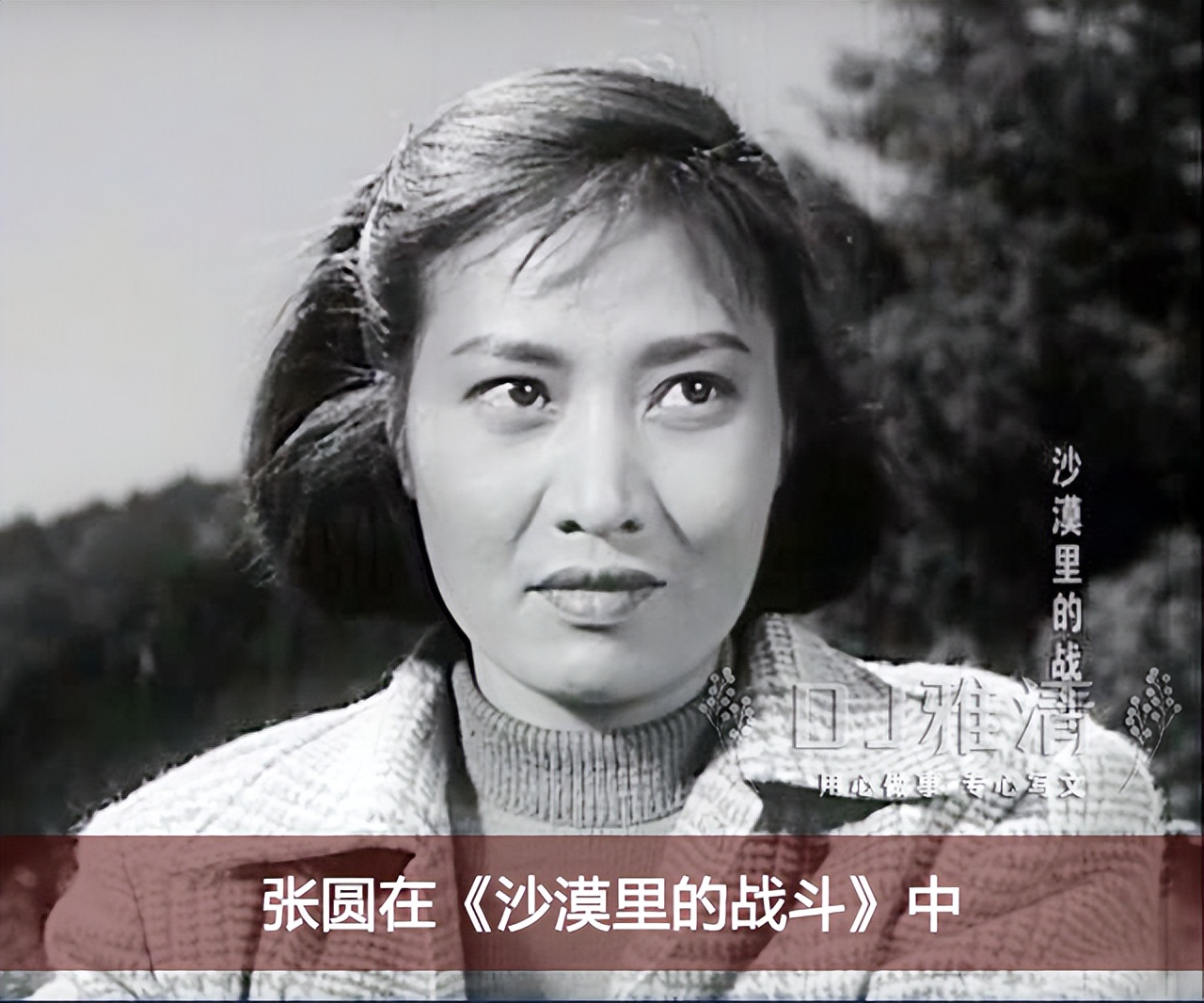 The love story of the big star Zhang Yuan, married with his daughter at the age of 32, and ...