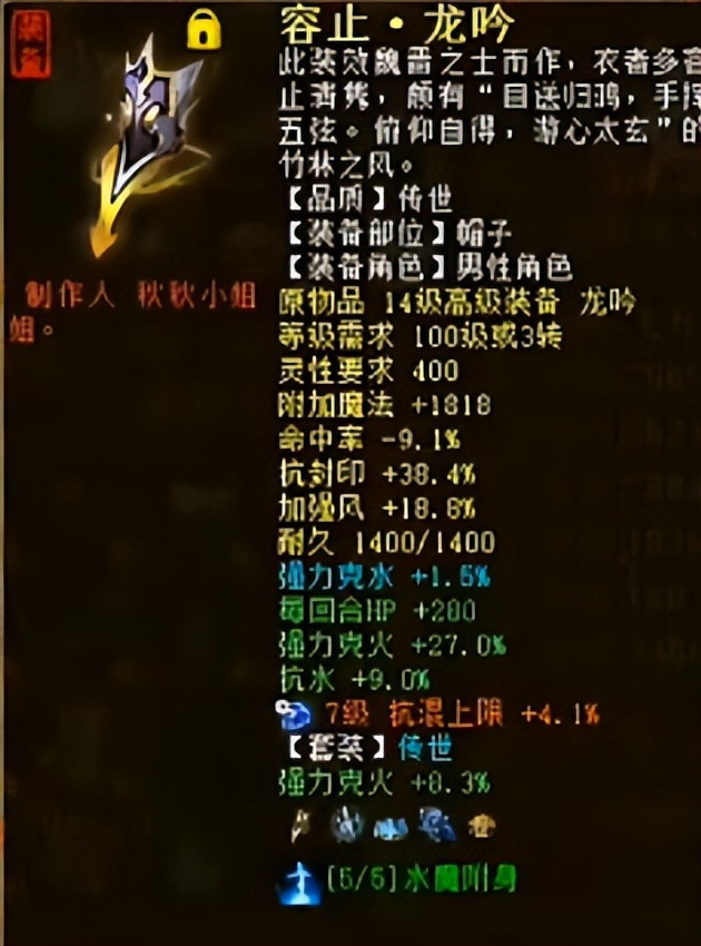 Journey to the West 2 sixteen-level fire and wind cannon display! The ...