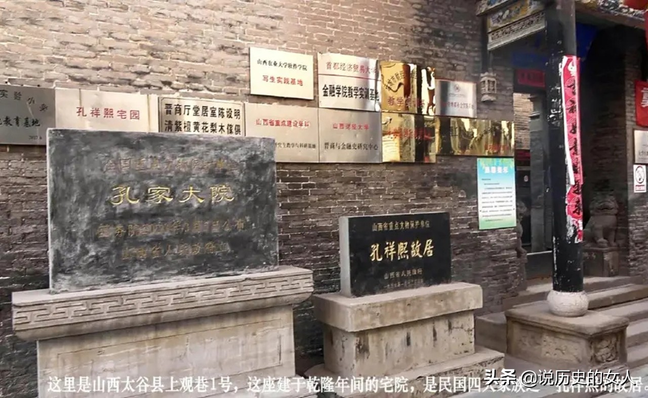 Kong Xiangxi: I wanted to go back to Taiwan to be a civilian, but Jiang ...