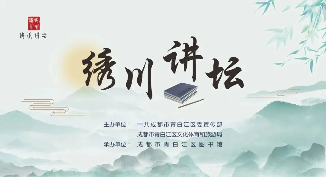 In the warm spring and blooming season, meet the fragrance of books in ...
