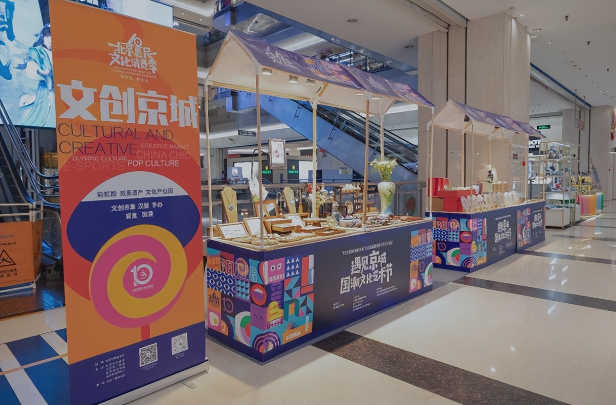 In the summer, Yansha met for "Encounter in Beijing - Guochao Culture ...