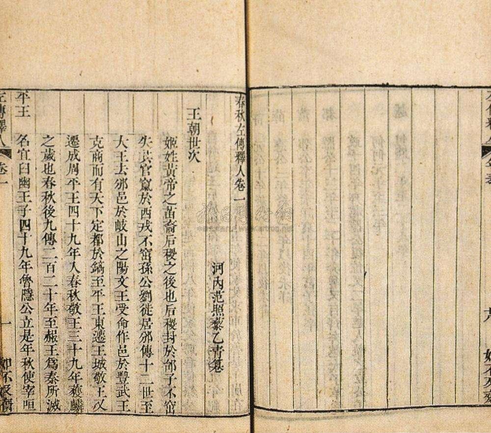 The throne of the Song Dynasty "established a descendant and ...