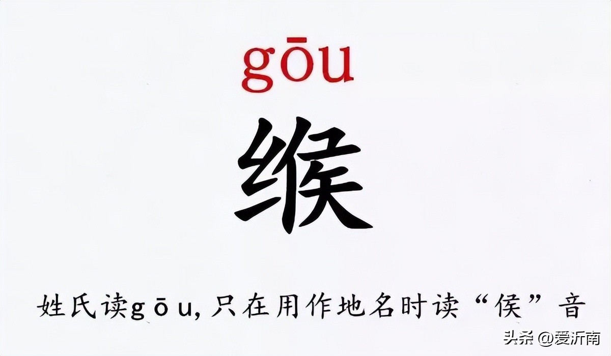 Of the 39 most difficult to recognize surnames in history, it would be ...