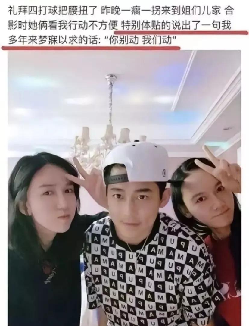 Su Xing also overturned? Early Weibo caused controversy and was accused ...