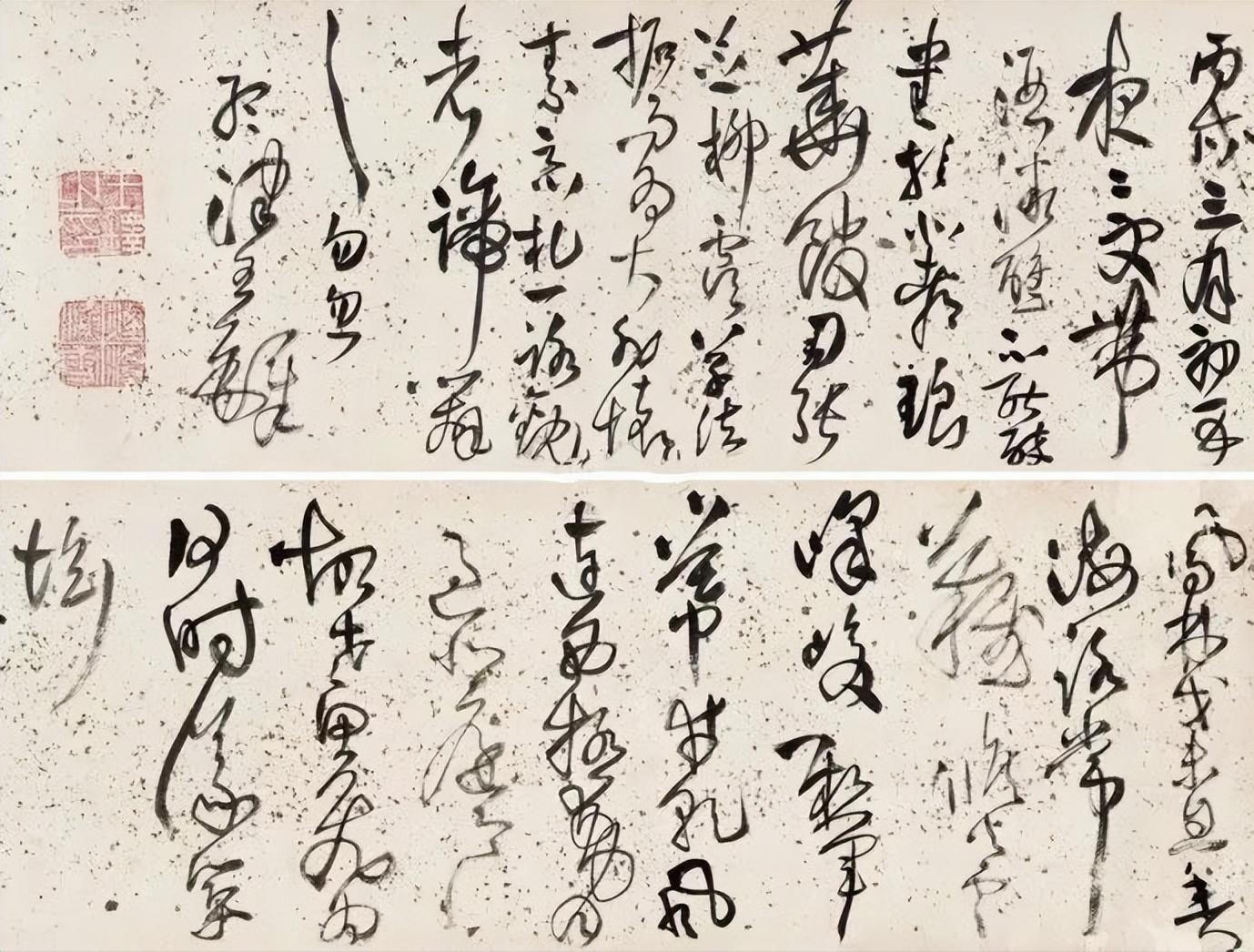 Deciphering the Mysticism "Witchcraft" of the "Stroke" of Calligraphy ...
