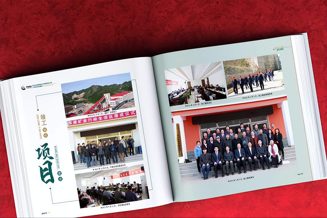 Corporate event commemorative album production corporate commemorative ...