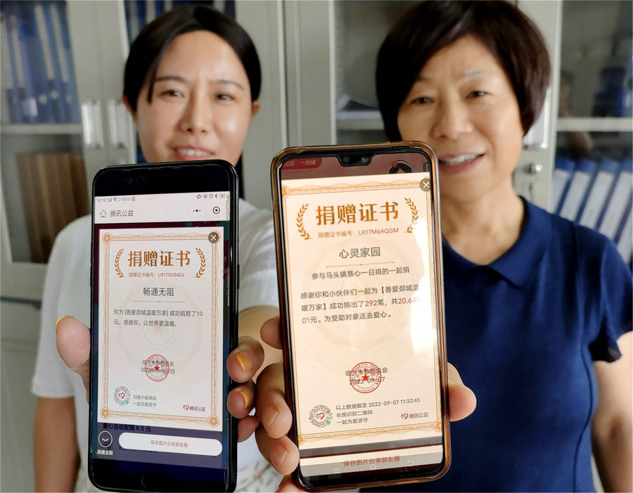 Donate online to do good together - iNEWS