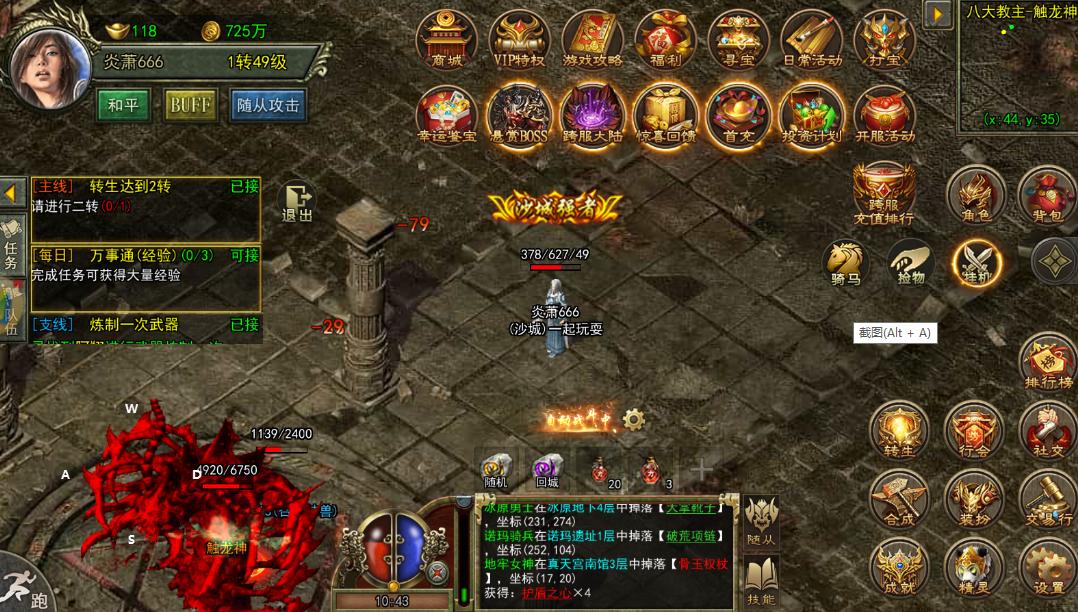 Legend 3 mobile game: elemental attack, classic gameplay, how to ...