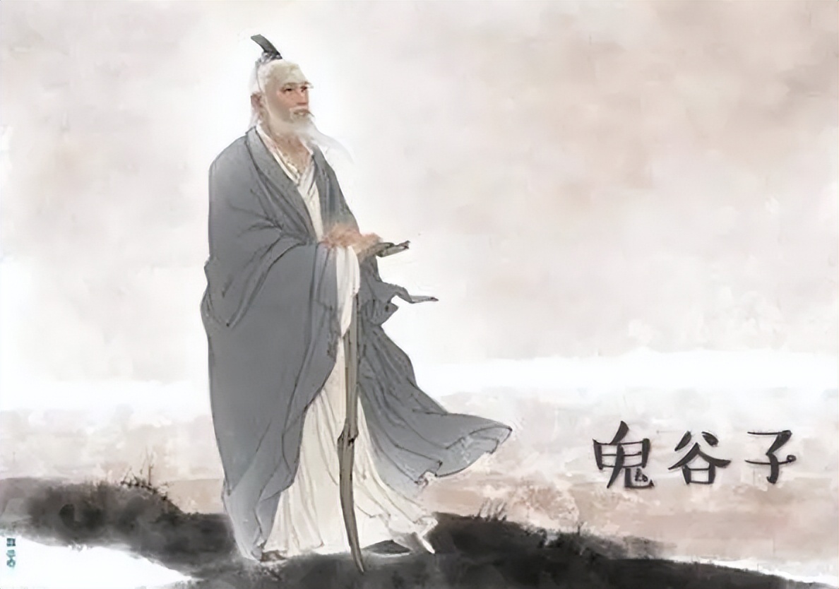 The "Fu Yan" of "Guiguzi", a classic literature that has been passed ...