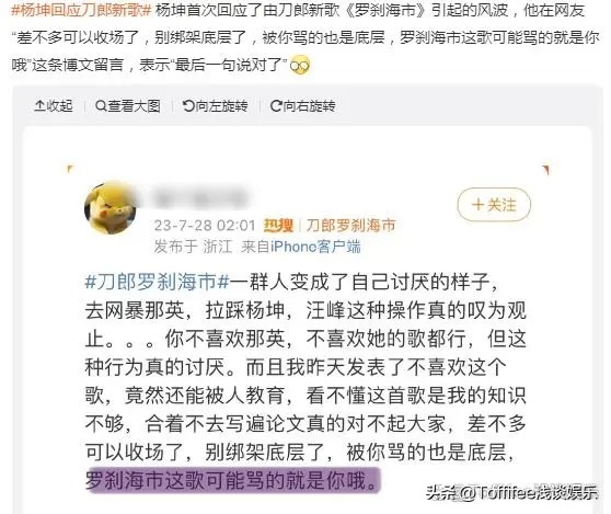 Yang Kun's logic is puzzling. Dao Lang said, don't take the right place ...