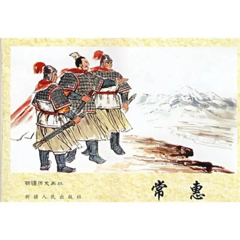 The Han Dynasty was called a strong Han!What are the main aspects of ...