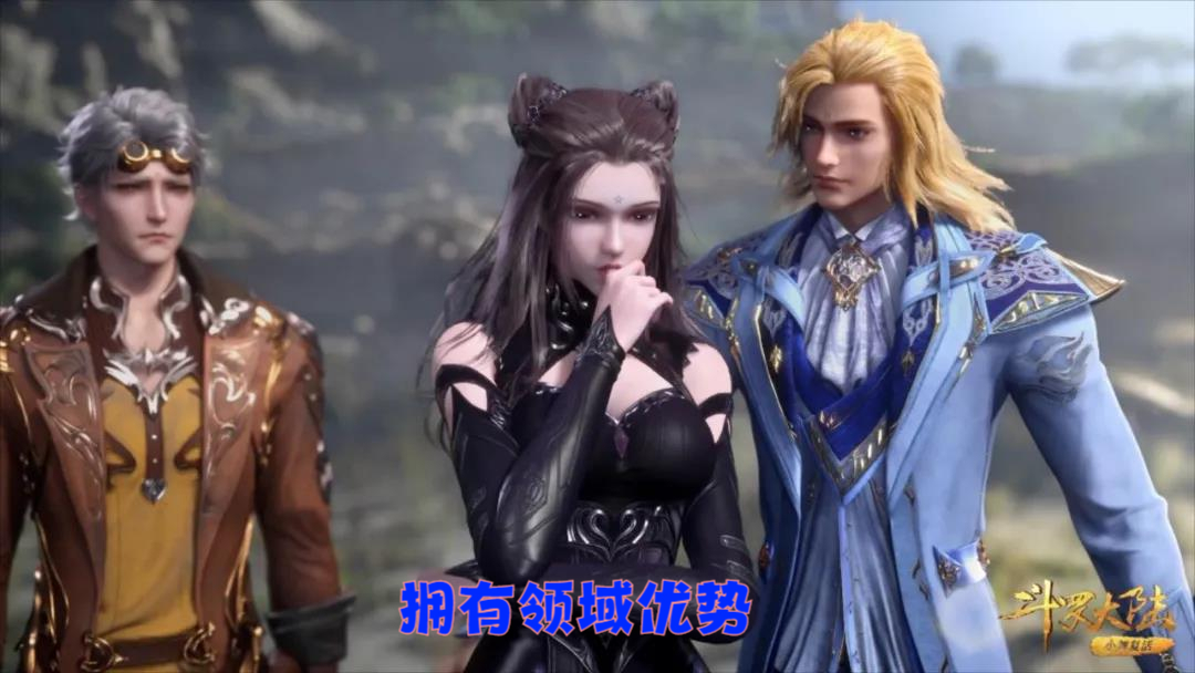 Three of the seven monsters have domains, Tang Sanshuang domain, Ning ...