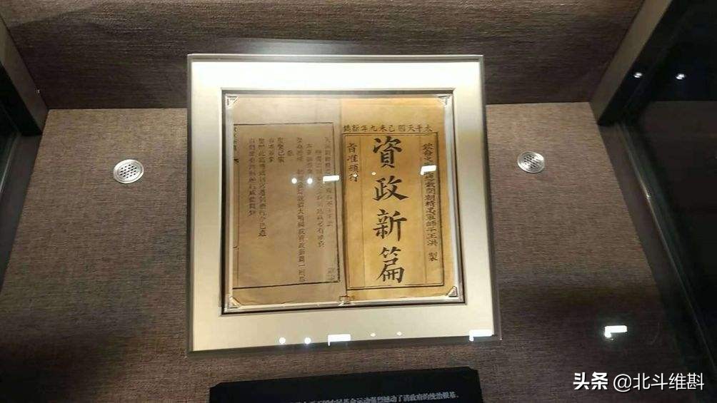 Hong Rengan, the first to propose the development of capitalism in ...