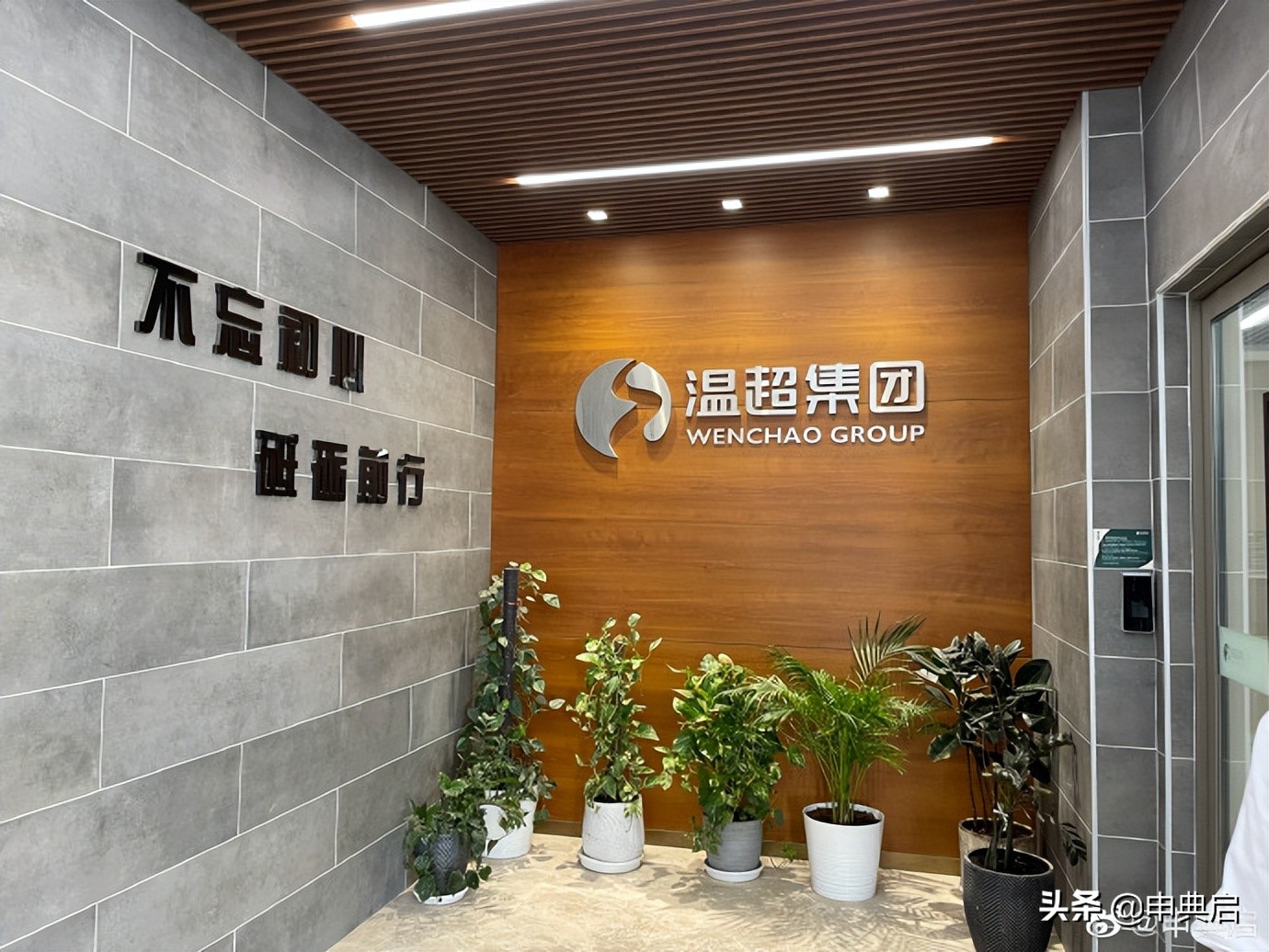 Visited the headquarters of "Wen Chao", the largest Chinese retail ...