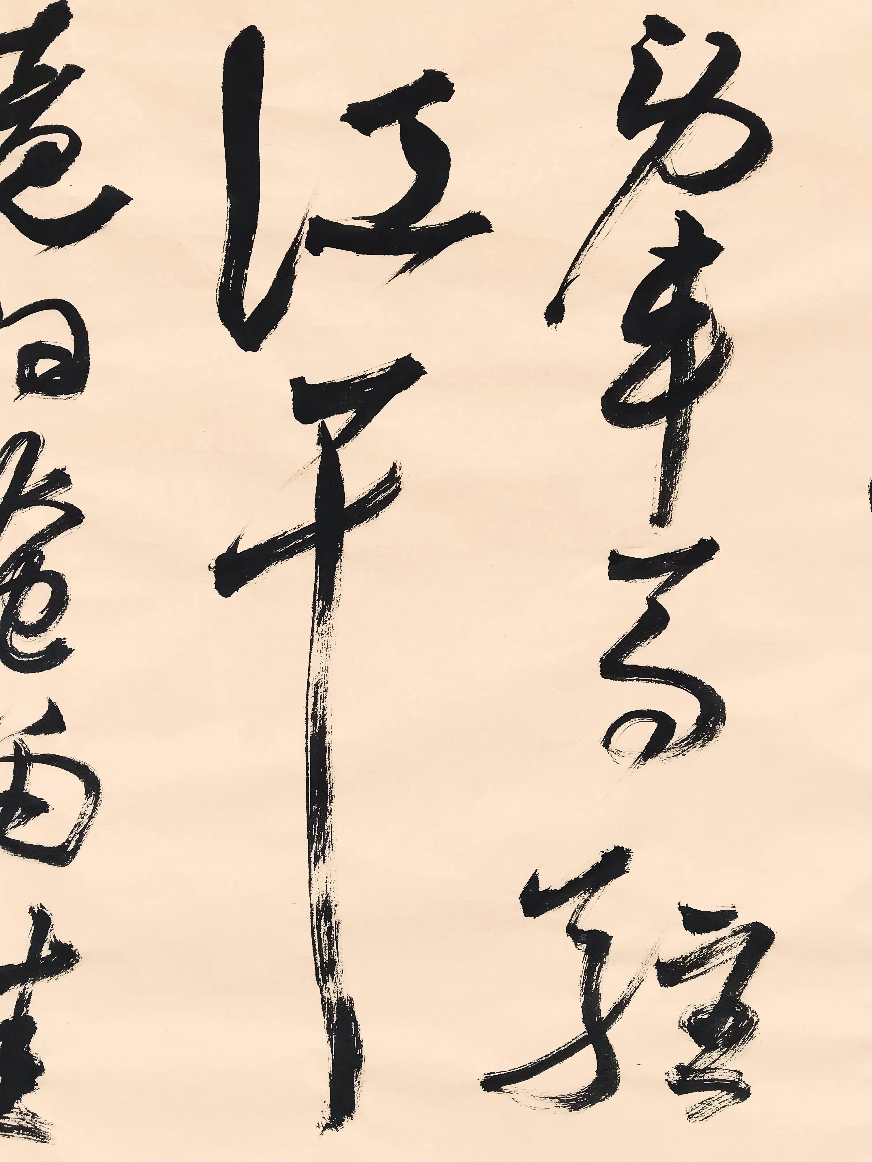 Banner of Yang Molin and Chen Chun's cursive script "Bin Zhi" by Du Fu ...