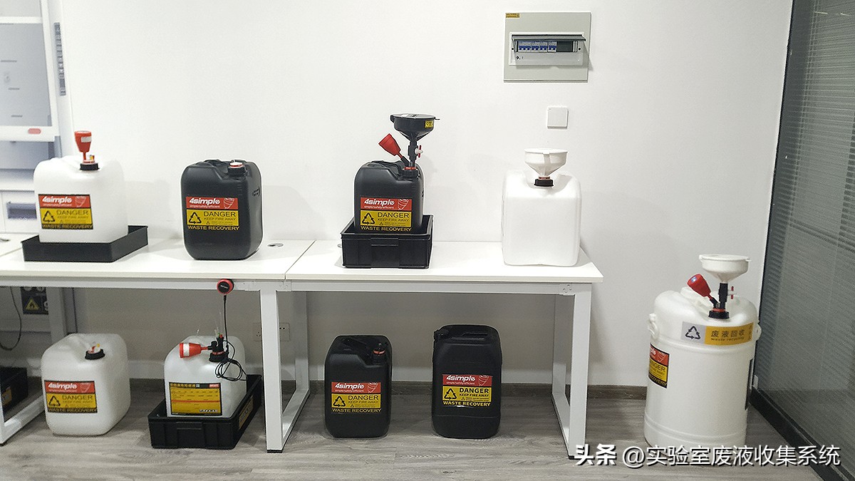 4SIMPLE waste liquid collection products of LIQI Technology Shanghai ...
