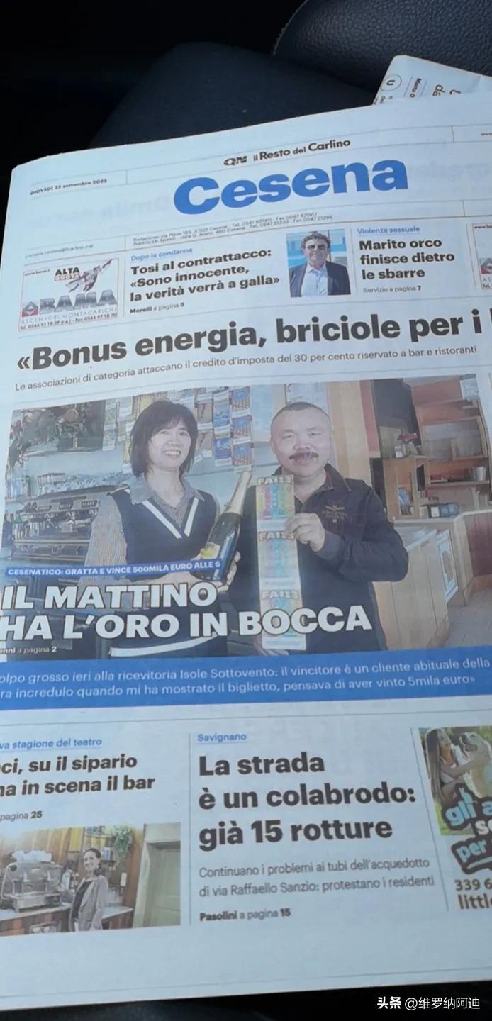 The god of luck favors, 5 euro scratch card hits 500000000 local ...