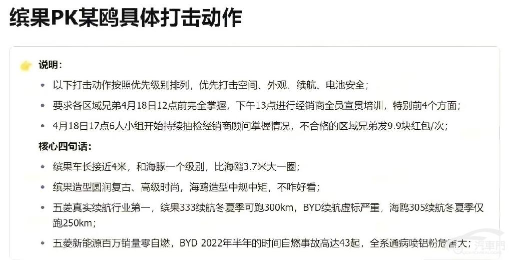 First "step on" to respect the exposure of Bingo diss seagull words - iNEWS