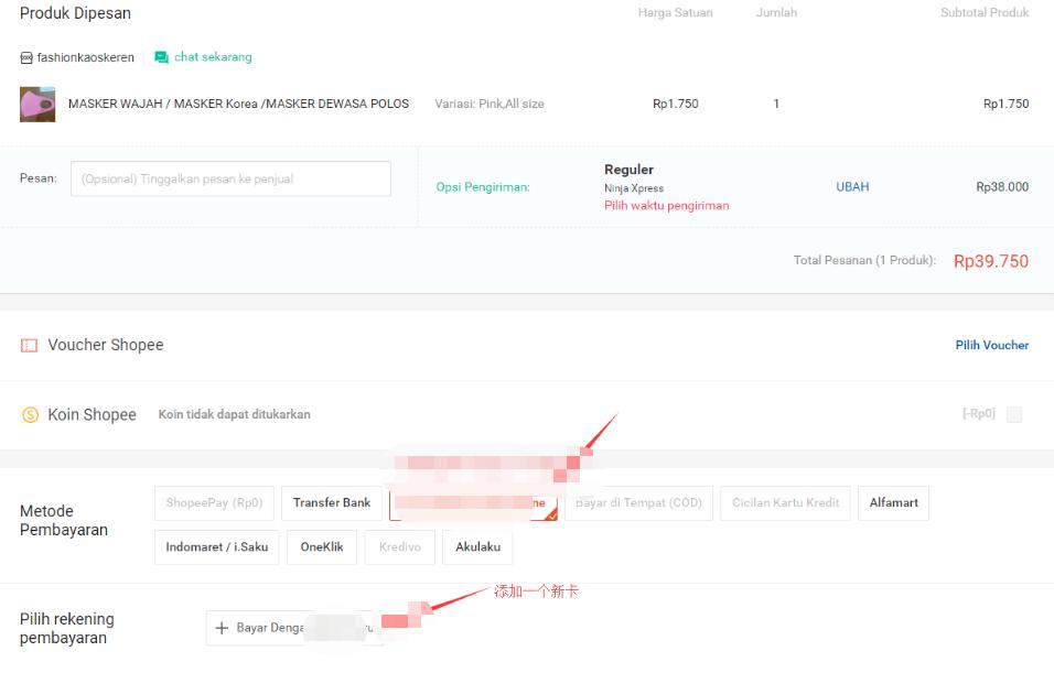 Shopee evaluates the latest account maintenance strategies for placing ...