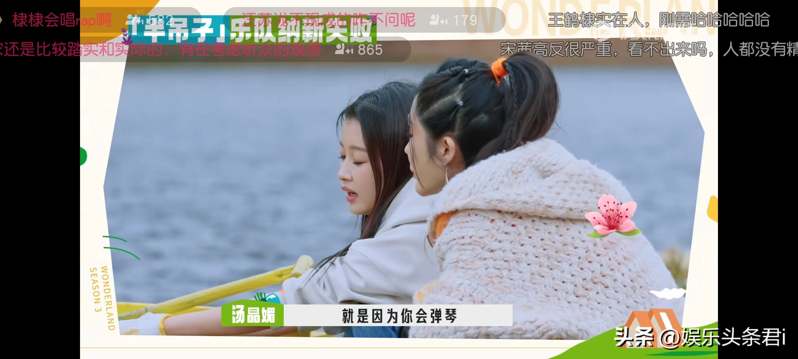 Ren Min cried bitterly, Mencius Yirui commented on Tang Jingmei, Song ...