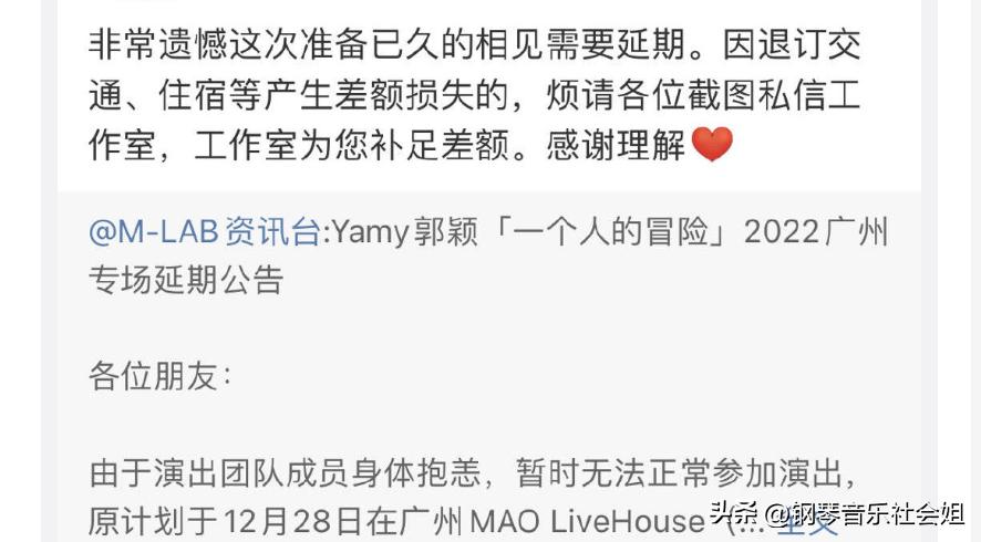 Singers fight fans, there is Yuan Yawei in the front and Zeng Yike in ...