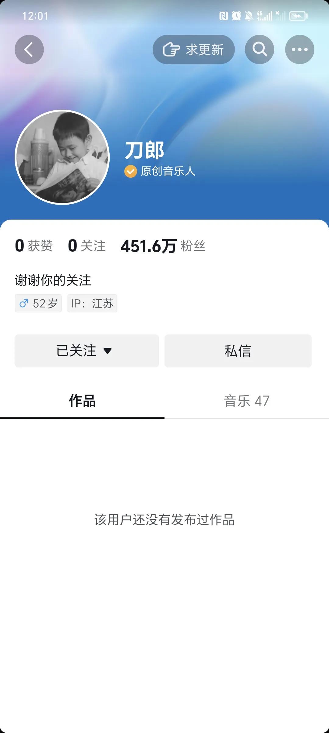 Dolan fans have reached more than 4 million - iNEWS