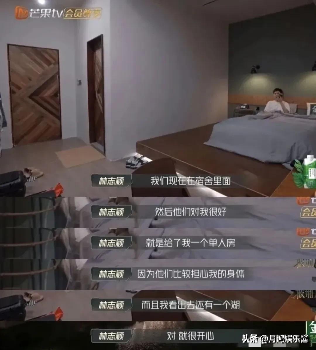 Entertainment Gossip: Jimmy Lin Zhang Wanyi Hu Bing Zhao Lusi Zhou Ye Du Haitao Yu Shi - iMedia