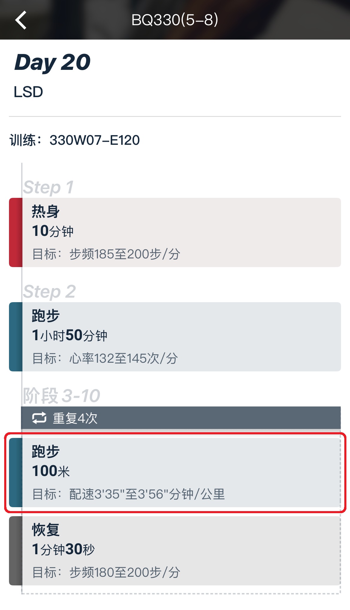 What is ST running, what is its use, and how should I practice it? I ...