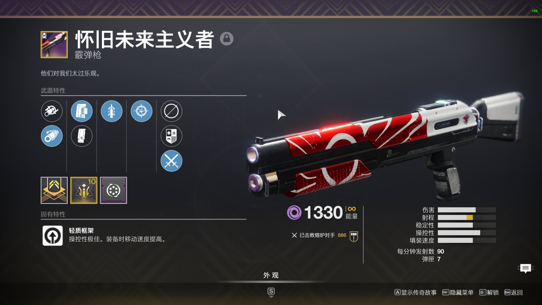 Can the assault magazine prevent jamming? - iNEWS