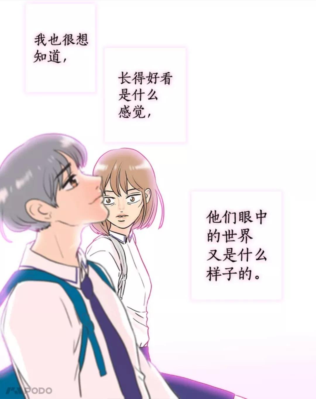 Where to read the comics of the Korean drama "Shadow Beauty" - iNEWS