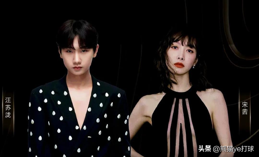 Starlight Awards program list: the same finale, the game of strength ...