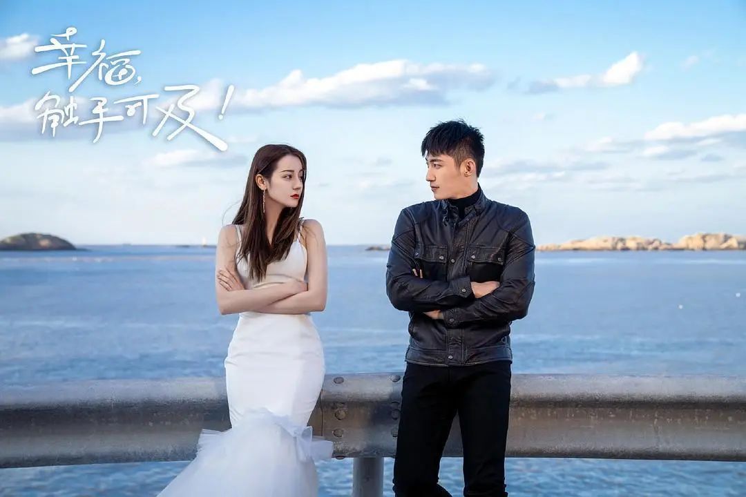 Di Lieba and Huang Jingyu's love affair is real? Zhang Yi guides fans ...