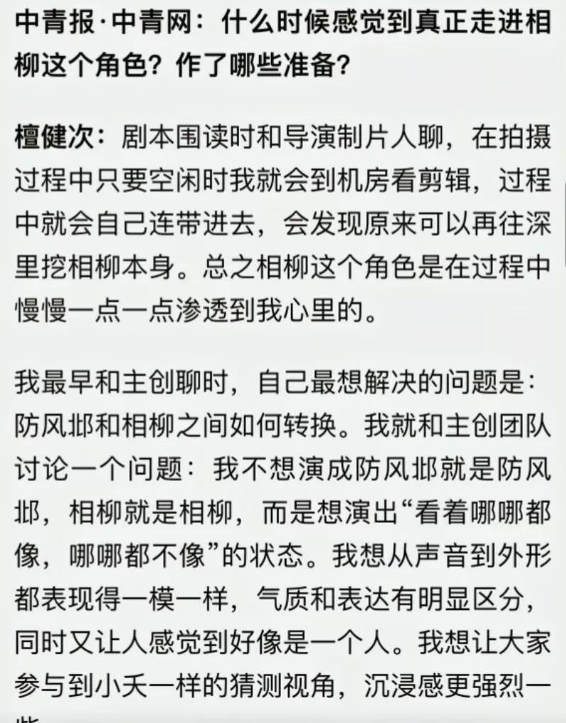 Why is "Xiangliu" successful? Inseparable from Tan Kenji's acting ...