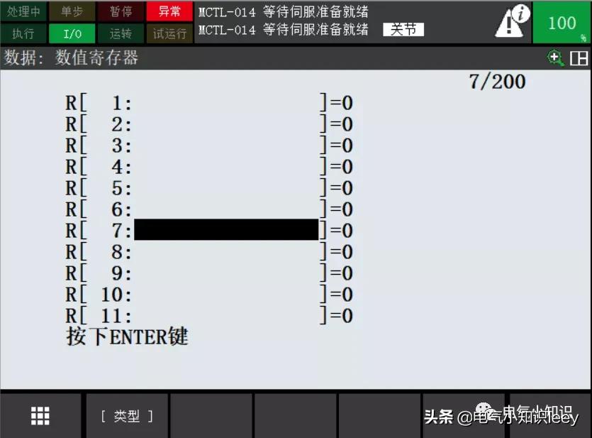 FANUC Robot Data Register - iMedia