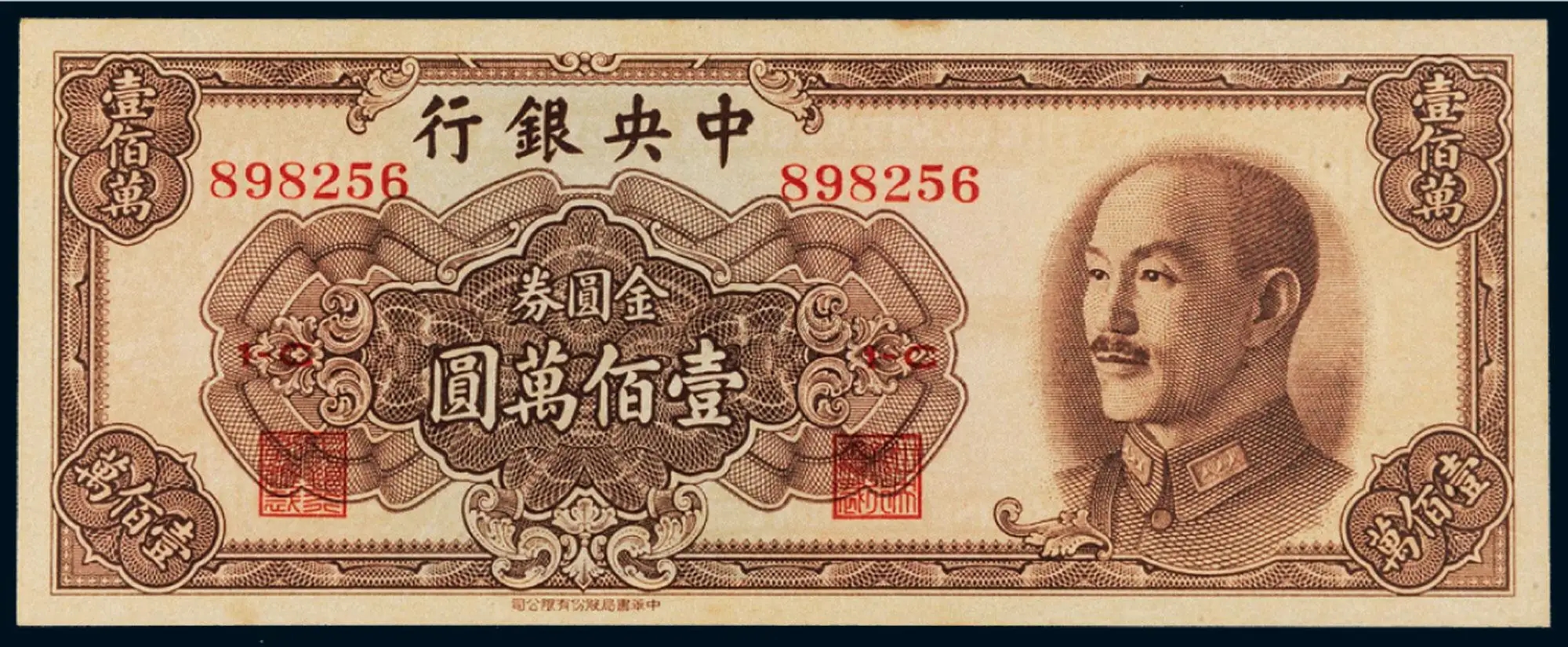 Why did Chiang Ching-kuo fail to beat Du Yuesheng when Shanghai fought ...