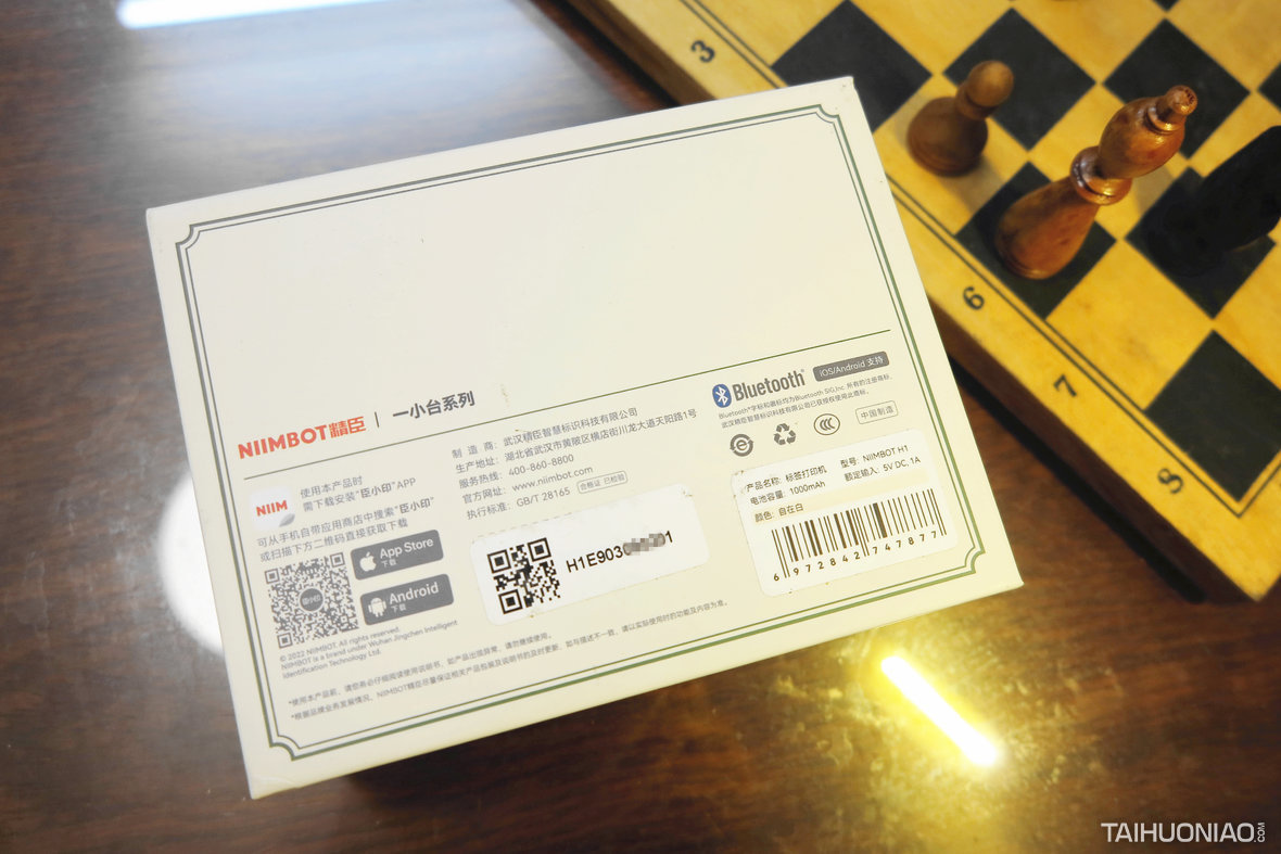 Make life more interesting, Jingchen smart label printer gives you a ...