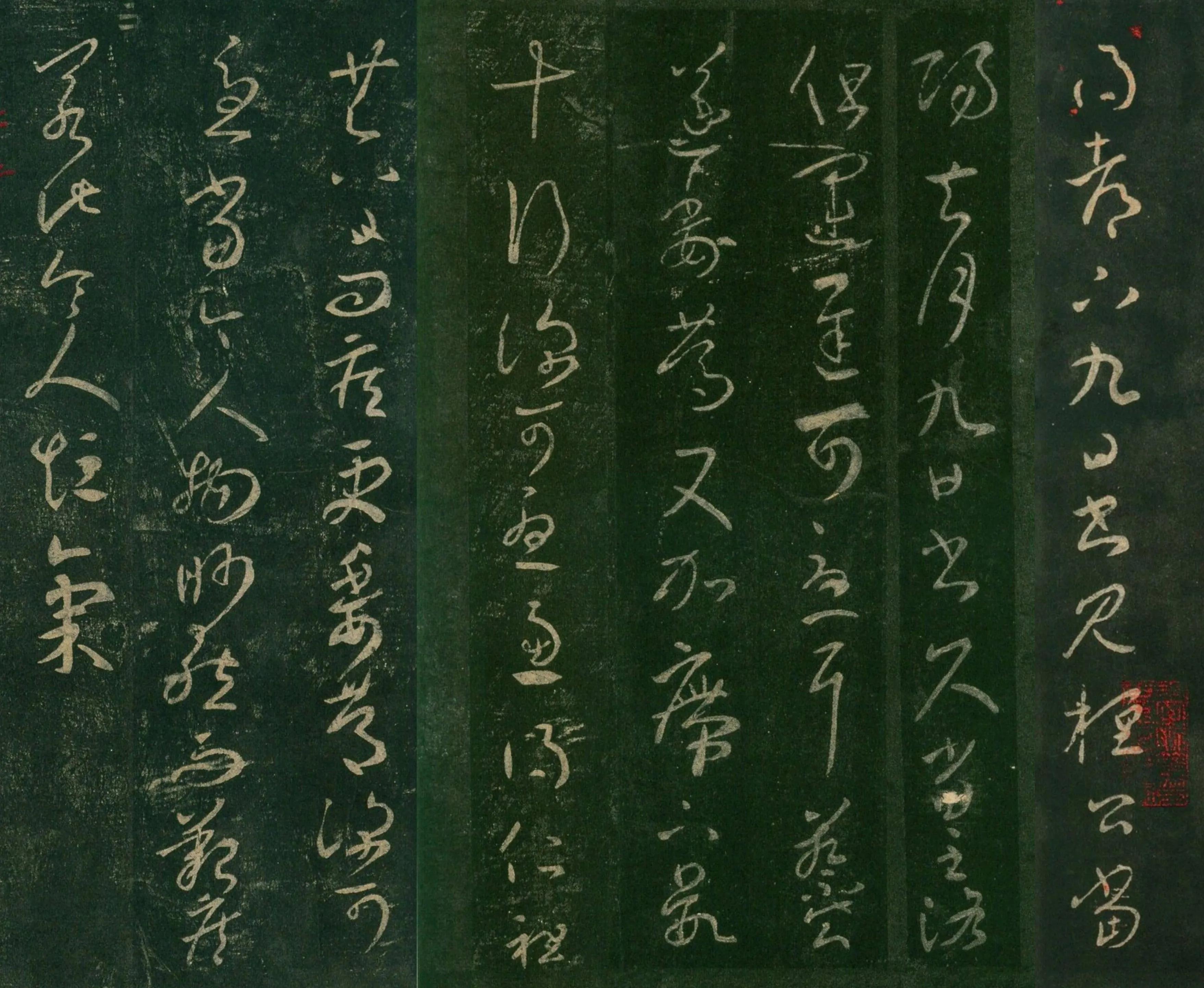 The pen and ink are free and unrestrained, and the novelty emerges from time to time——Wang Xizhi ...