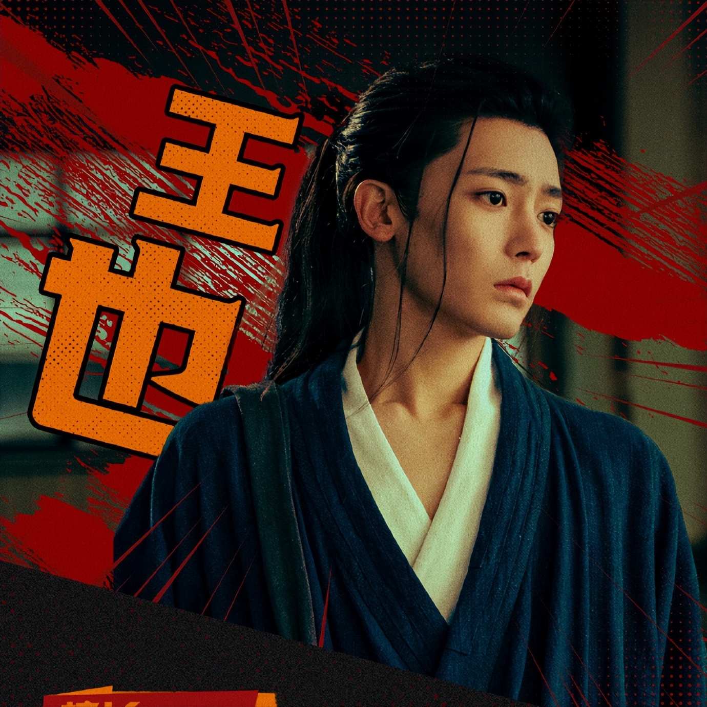 "Under the Stranger" 01: Peng Yuchang and Hou Minghao's new drama ...