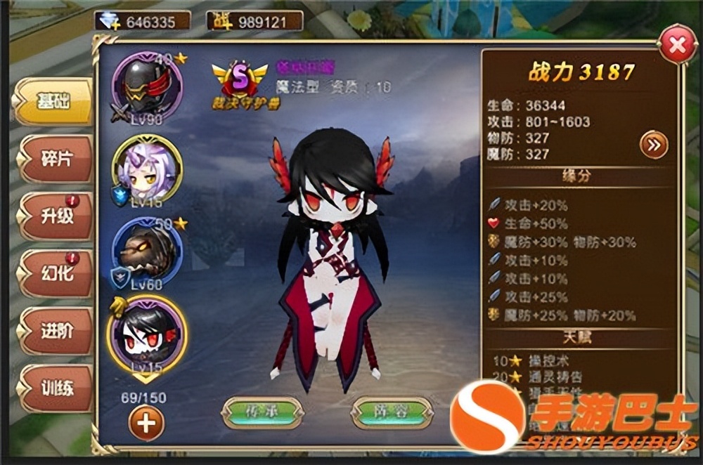 What are the ways to obtain weapons with higher attributes in the Elf ...