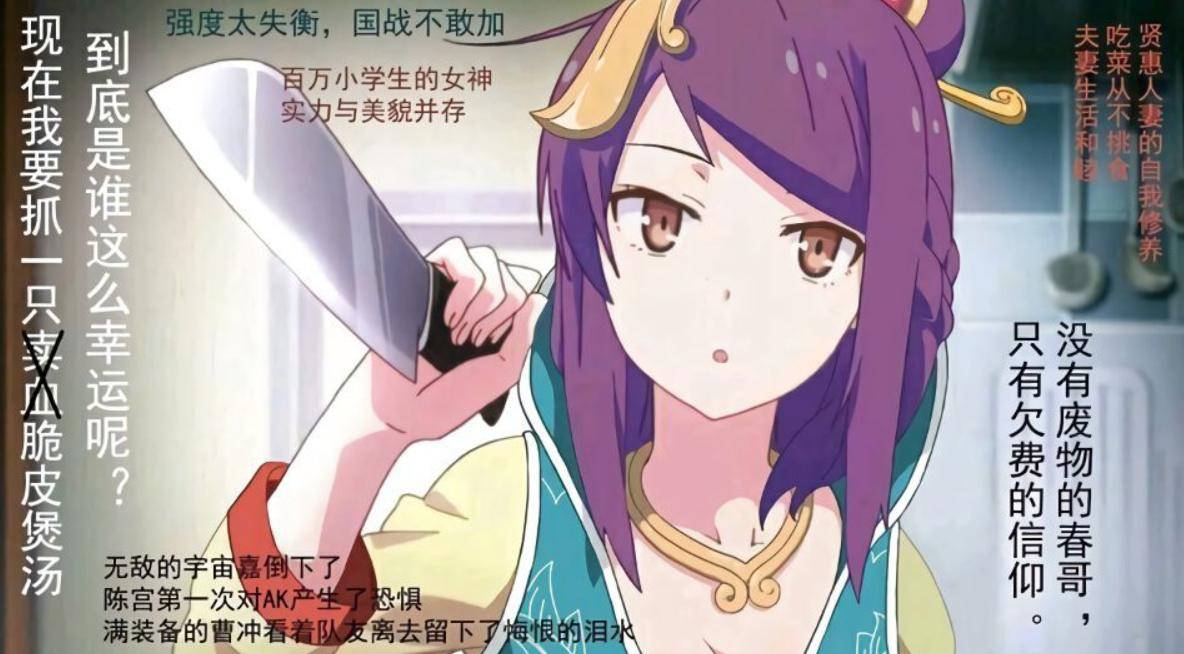 The unsolvable mystery of the Three Kingdoms Killing, the landlord Chun ...