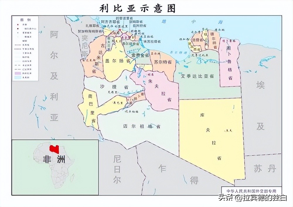 The Characteristics and Influence of the Anti-Italian Movement of the ...